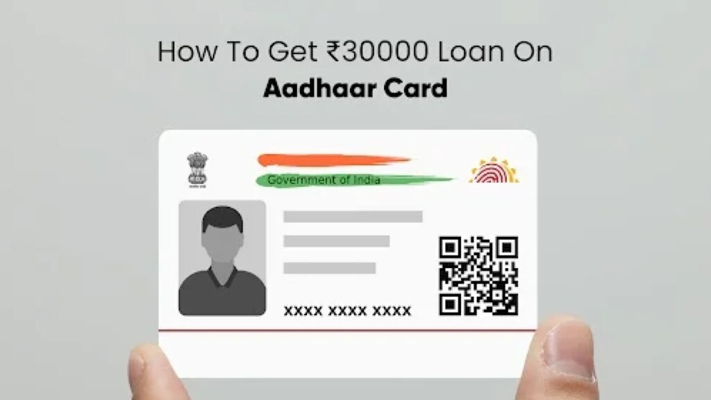 Instant ₹30,000 Loan on Aadhaar Card - Low Interest & Quick Approval